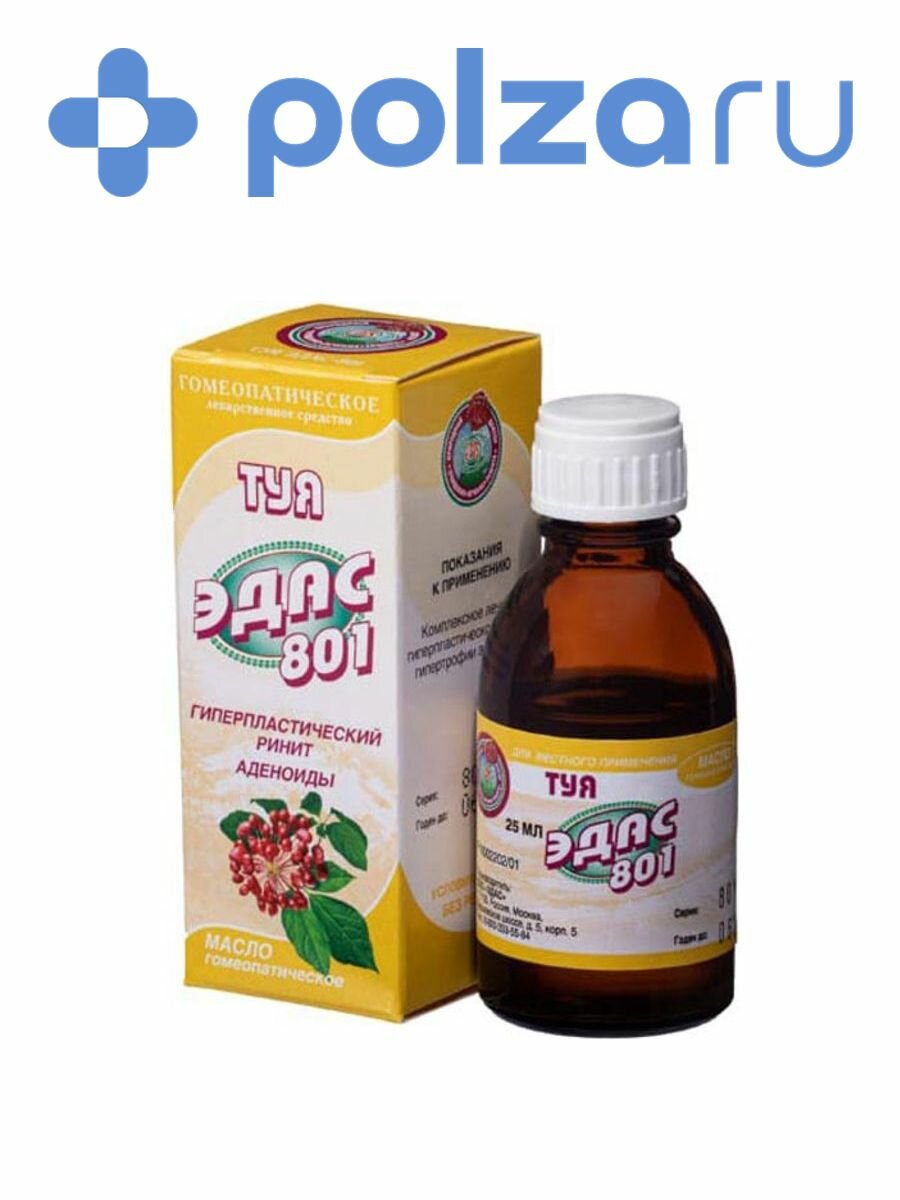 Туя Эдас-801, масло 25 мл