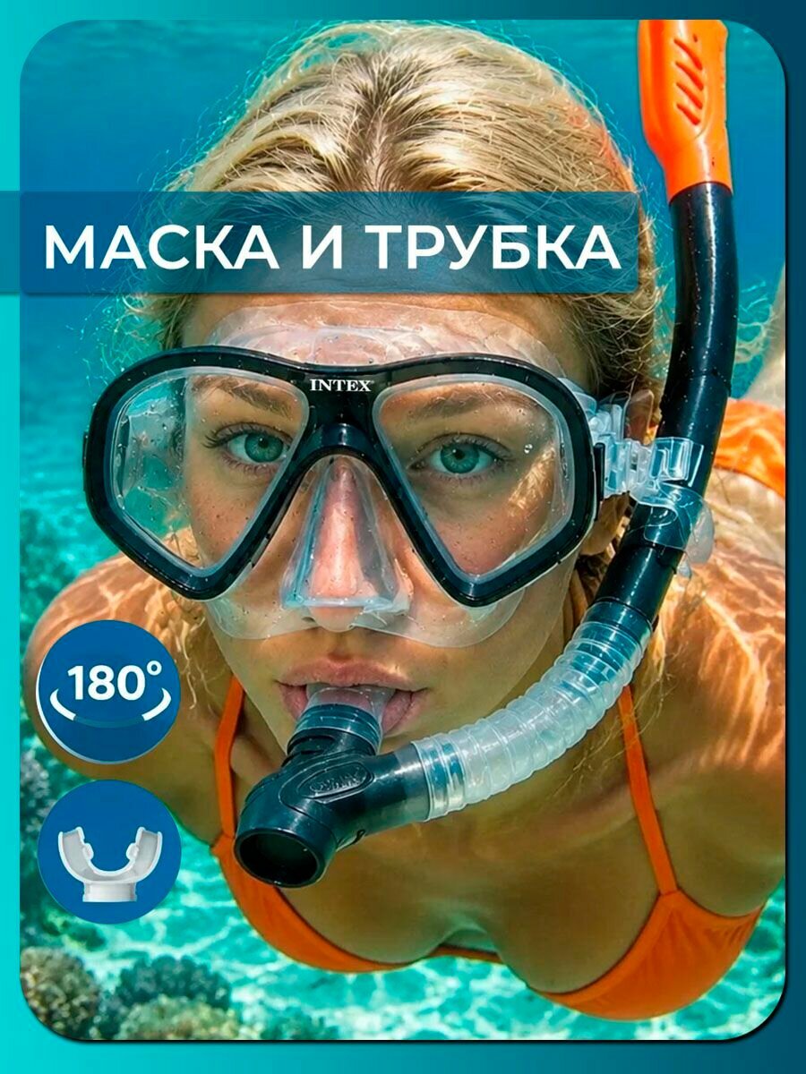 Набор для подводного плавания "Reef Rider" - маска с трубкой Intex, 55648