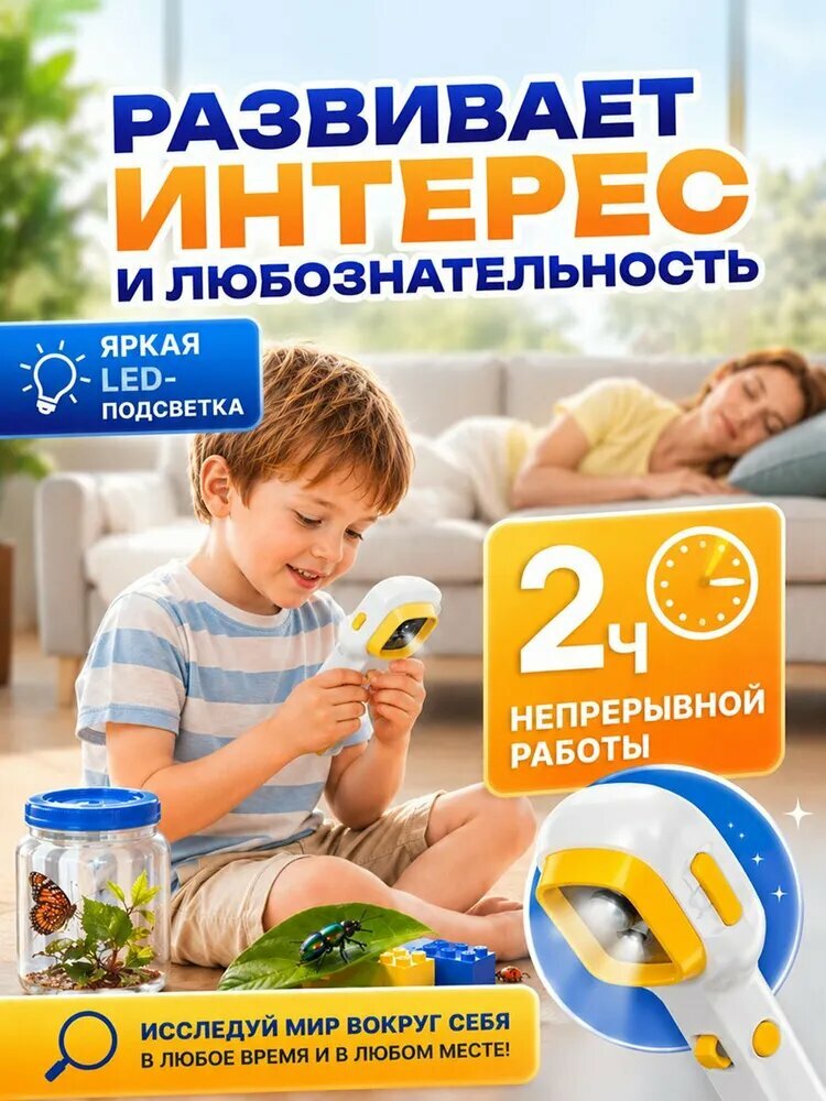 Портативный цифровой микроскоп для детей 6+, ручной, встроенный экран, USB подключение к ПК, развивающая игрушка