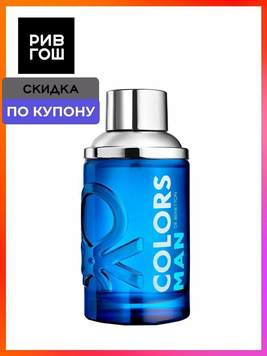 UNITED COLORS OF BENETTON Colors Man Blue Туалетная вода муж, 100 мл