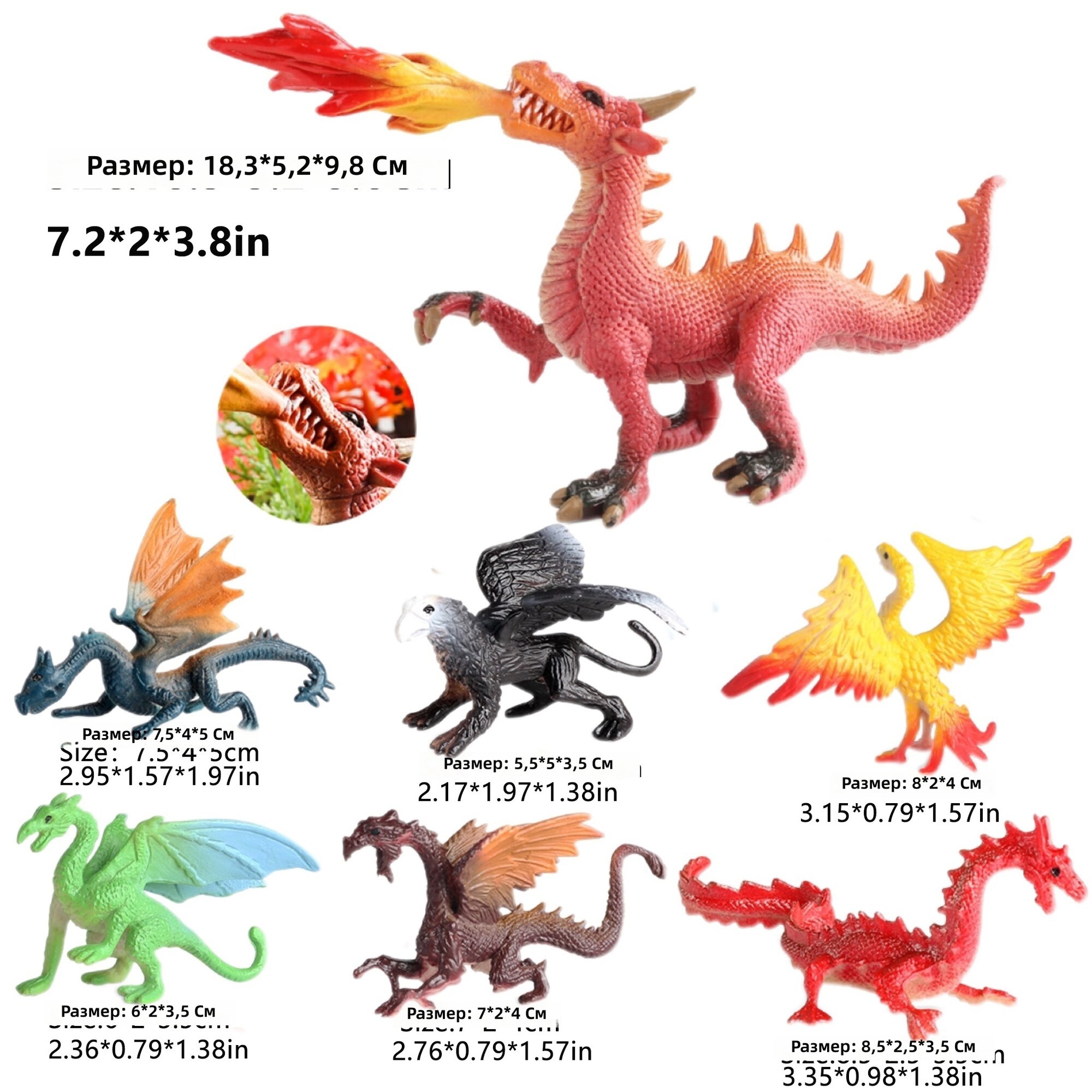 Набор игрушечных фигурок "Spitfire Magic Dragon" (7 шт) - магический дракон, грифон, феникс - для настольного декора, имитации сцены, праздничный подарок