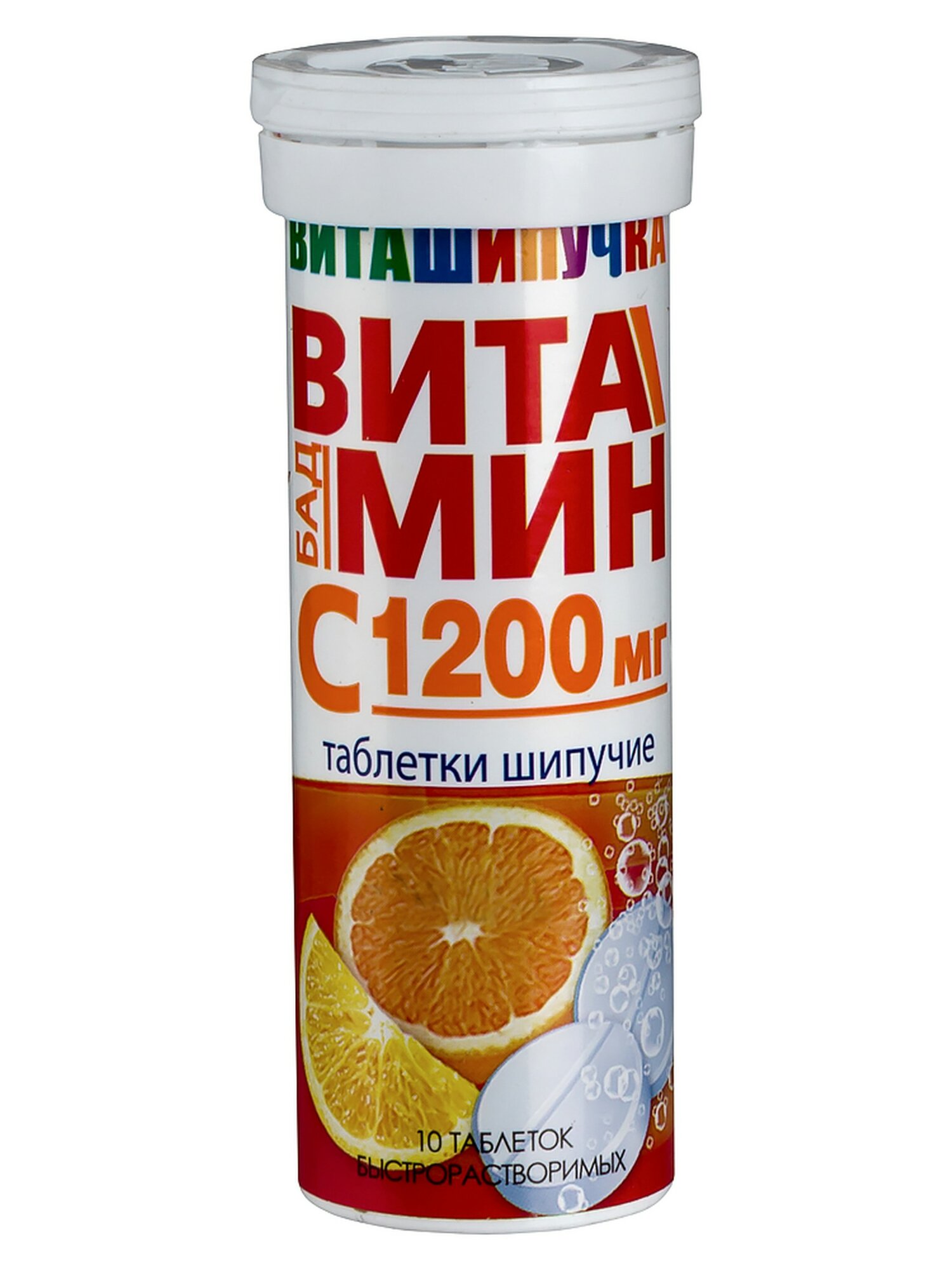Витамин С 1200 МГ N10 табл ШИП ПО 4,0Г — Таблетки шипучие массой 4,0г с разделительной риской -10 штук в тубе.
