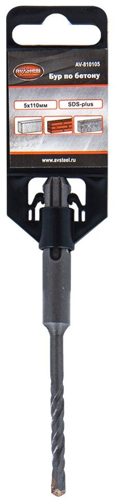 Бур по бетону 5мм SDS-plus 110мм "AV Steel"