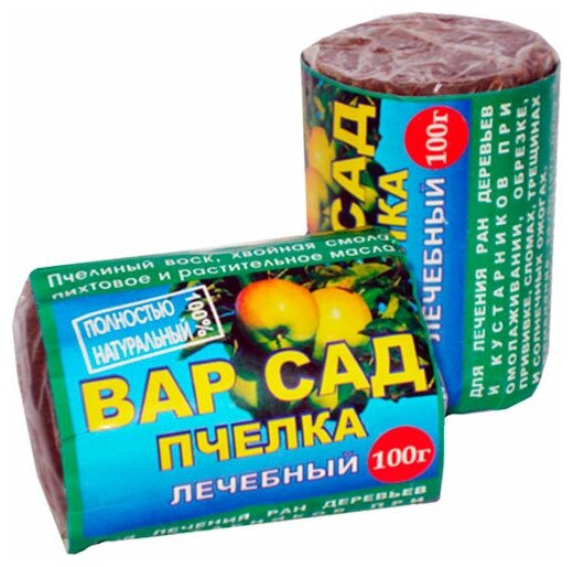 Садовый Вар Сад Пчелка 100 г , средство на основе пчелиного воска, для ускорения заживления ран деревьев и кустарников