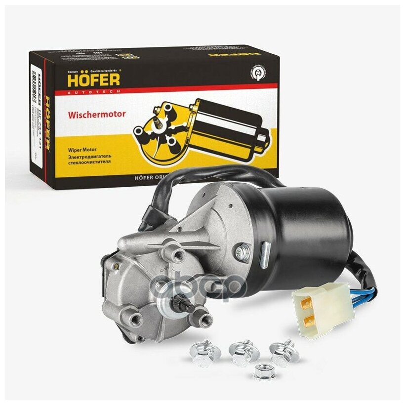 Моторредуктор стеклоочистителя ВАЗ 2103 HOFER арт. hf744121