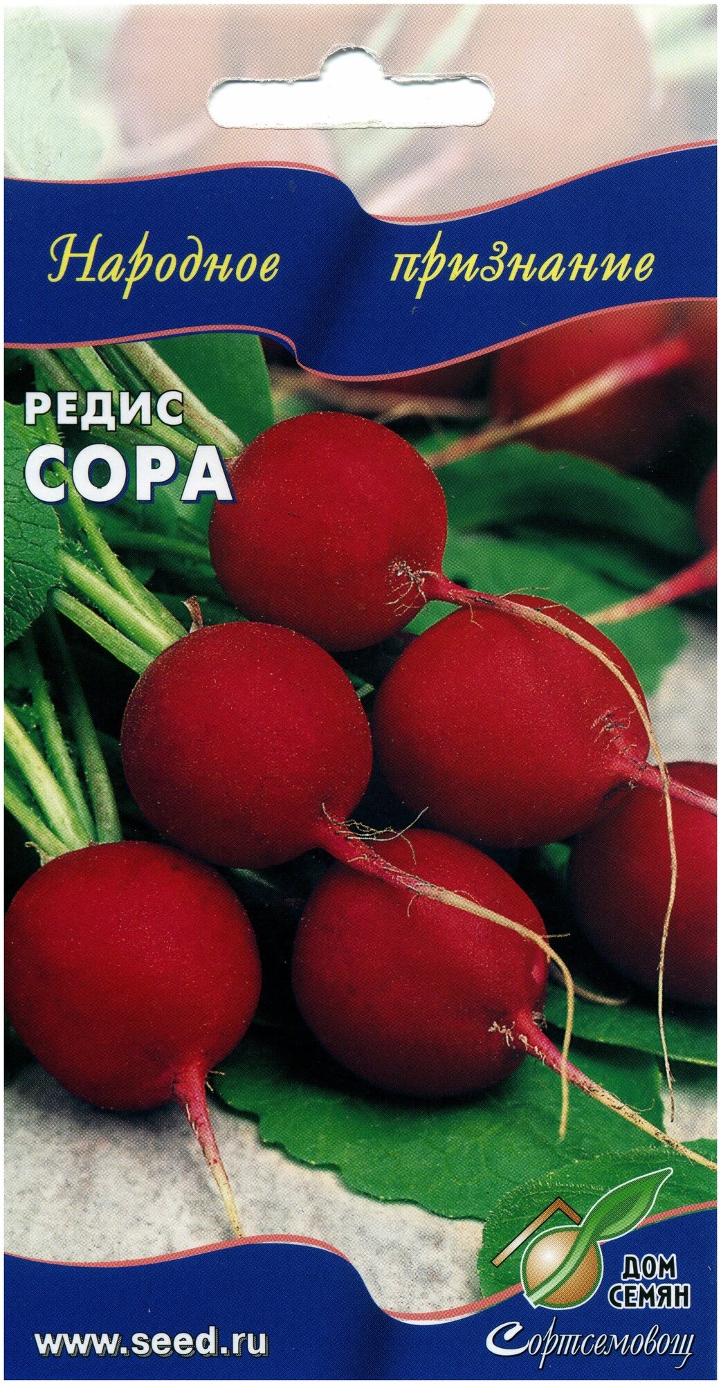 Редис Сора, 55 семян