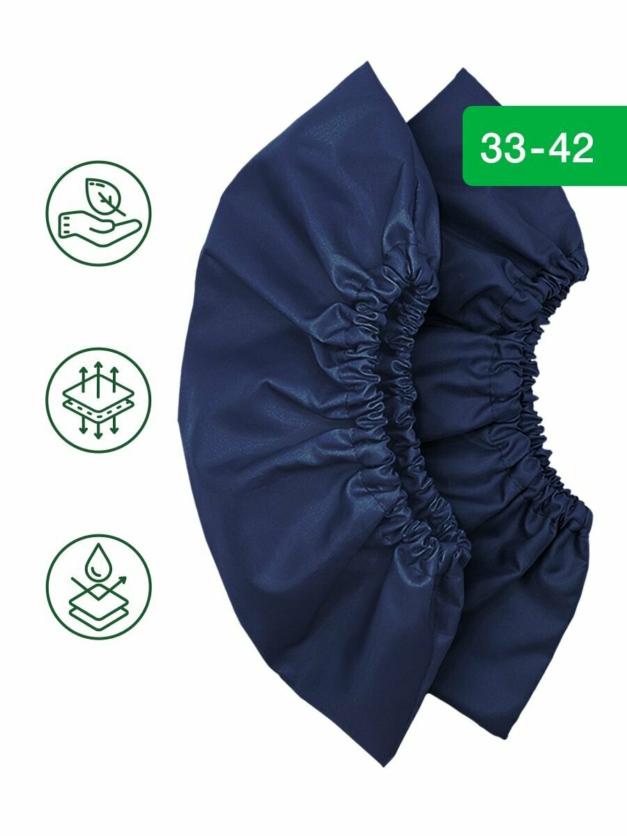 Бахилы NESU, многоразовые, водонепроницаемые, оксфорд, 33-42 размер, 1 пара, синие