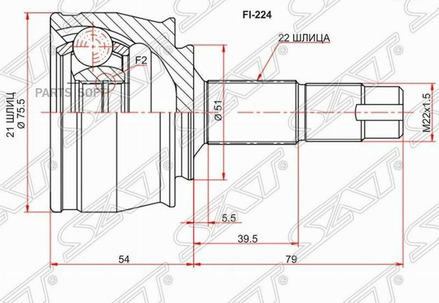 Шрус (Спереди/ Наруж) Opel Corsa 06-14 / Fiat Grande Punto 06-11 SAT FI-224 | цена за 1 шт