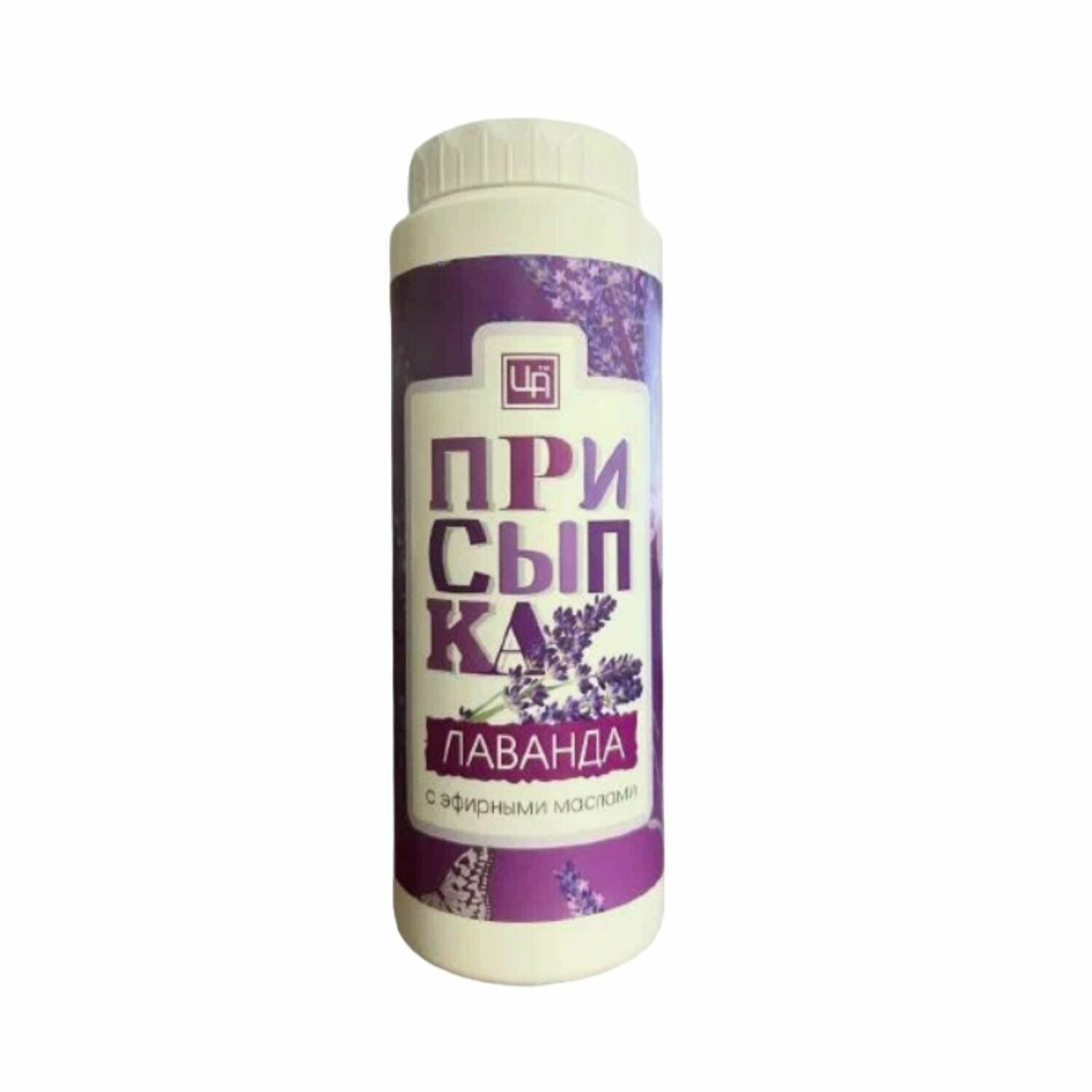 Присыпка косметическая Царство Ароматов Лаванда, с эфирными маслами, 75 гр
