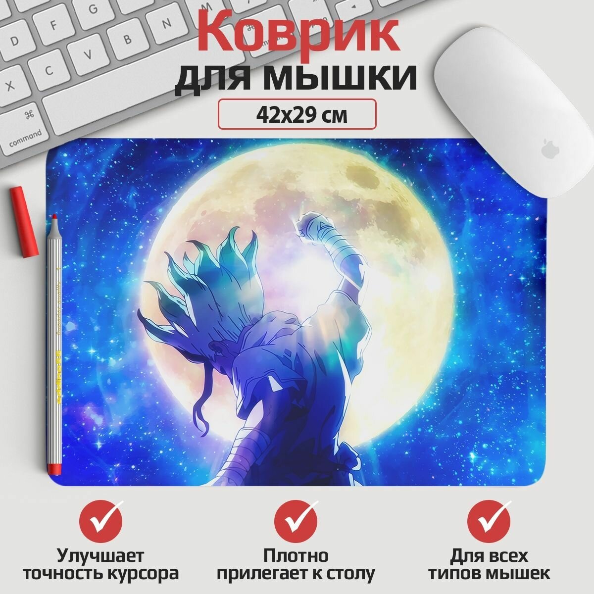 Коврик для мыши Доктор Стоун - Сэнку Ишигами 42*29 см. Арт. KOW0720