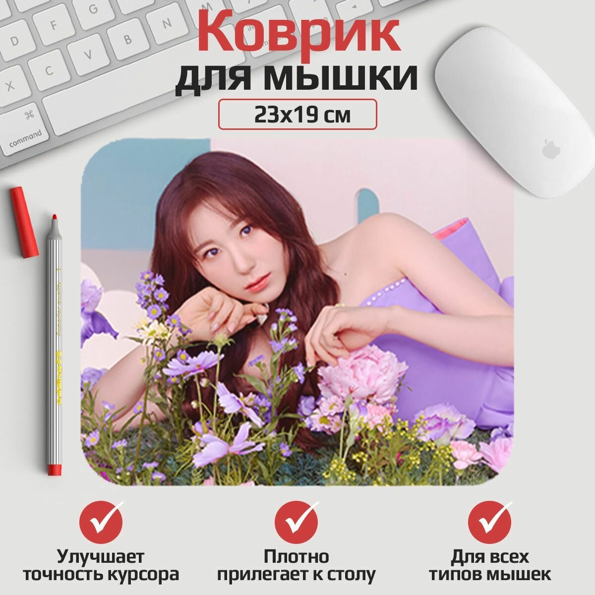 Коврик для мыши Izone - Ким Мин Ю 23*19 см. Арт. MLKOW0502