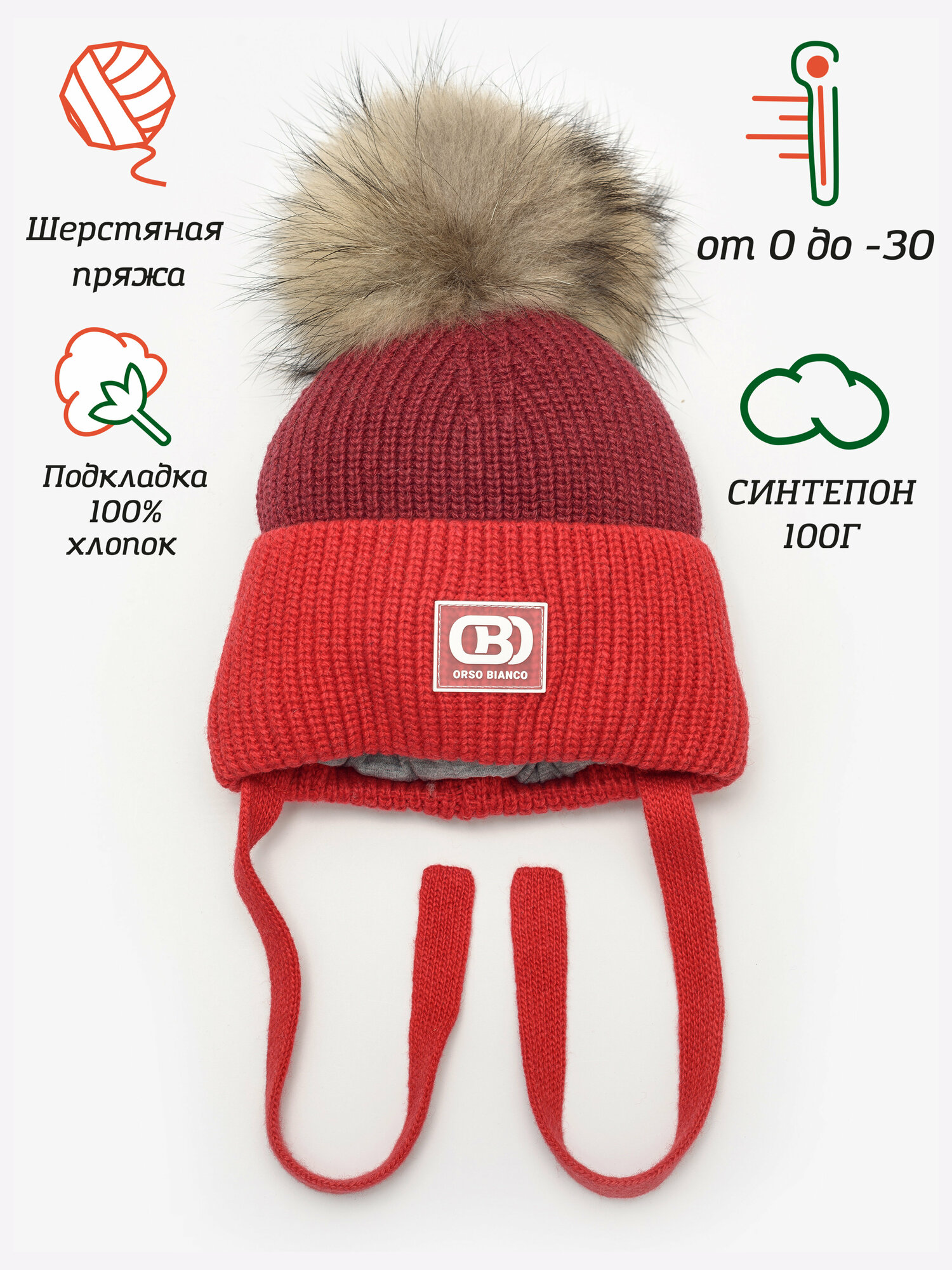 Шапка для детей