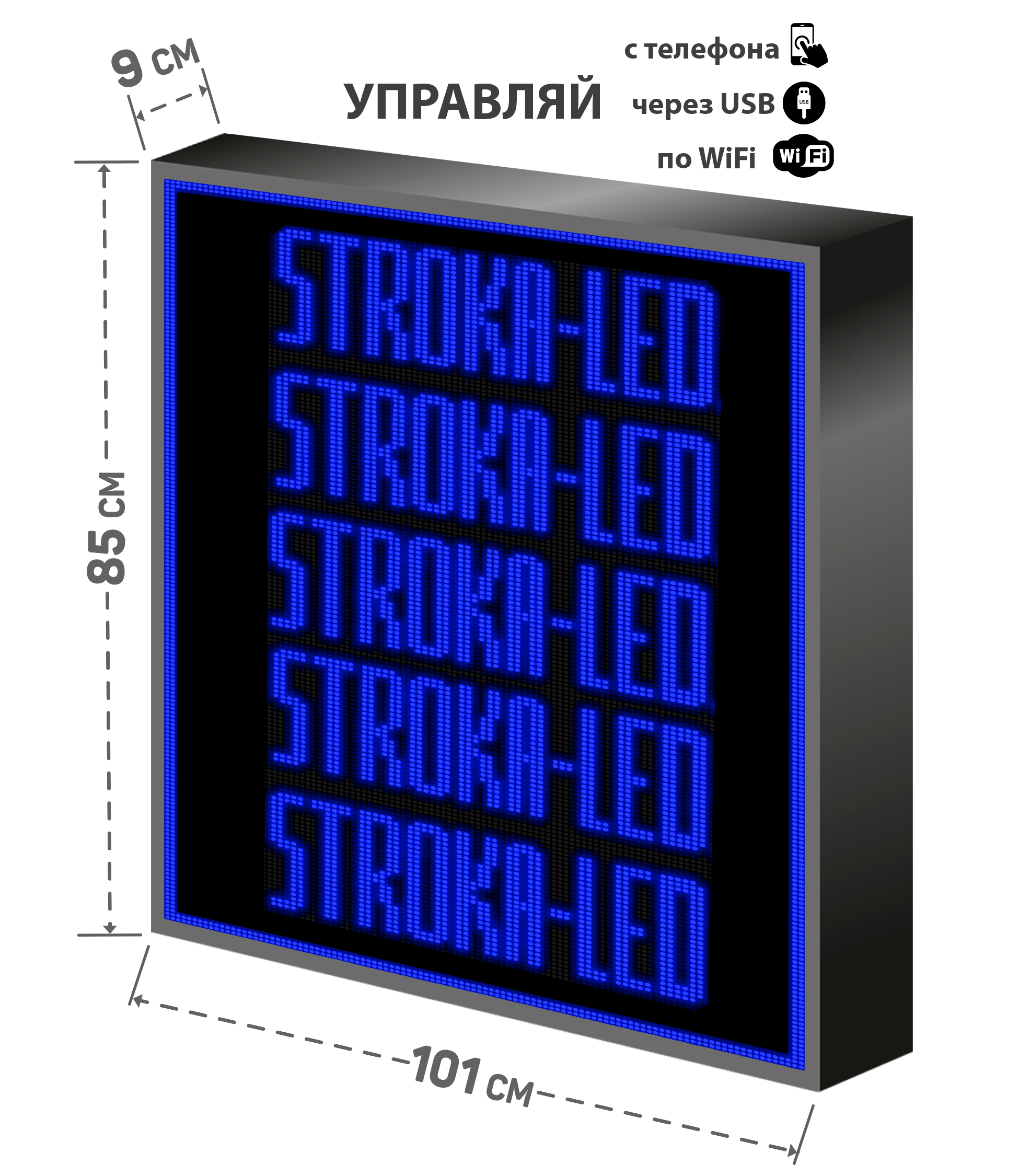 Бегущая строка/ Led /рекламная вывеска/ панель/101х85см /управление с телефона