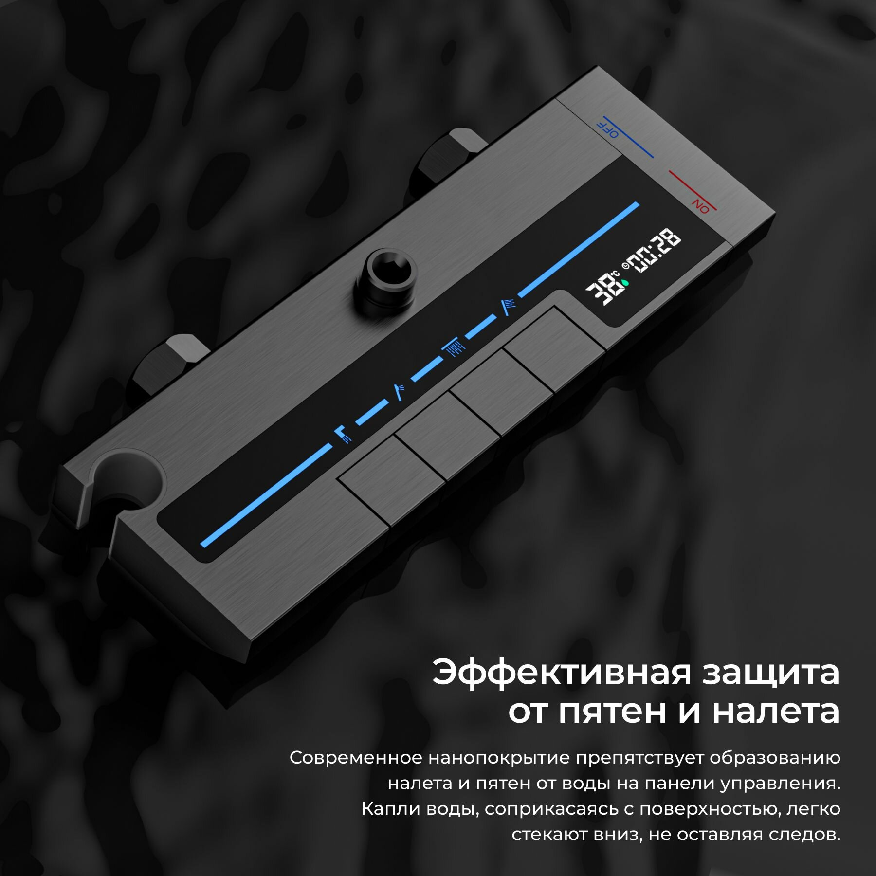 Душевой комплект — фото 1