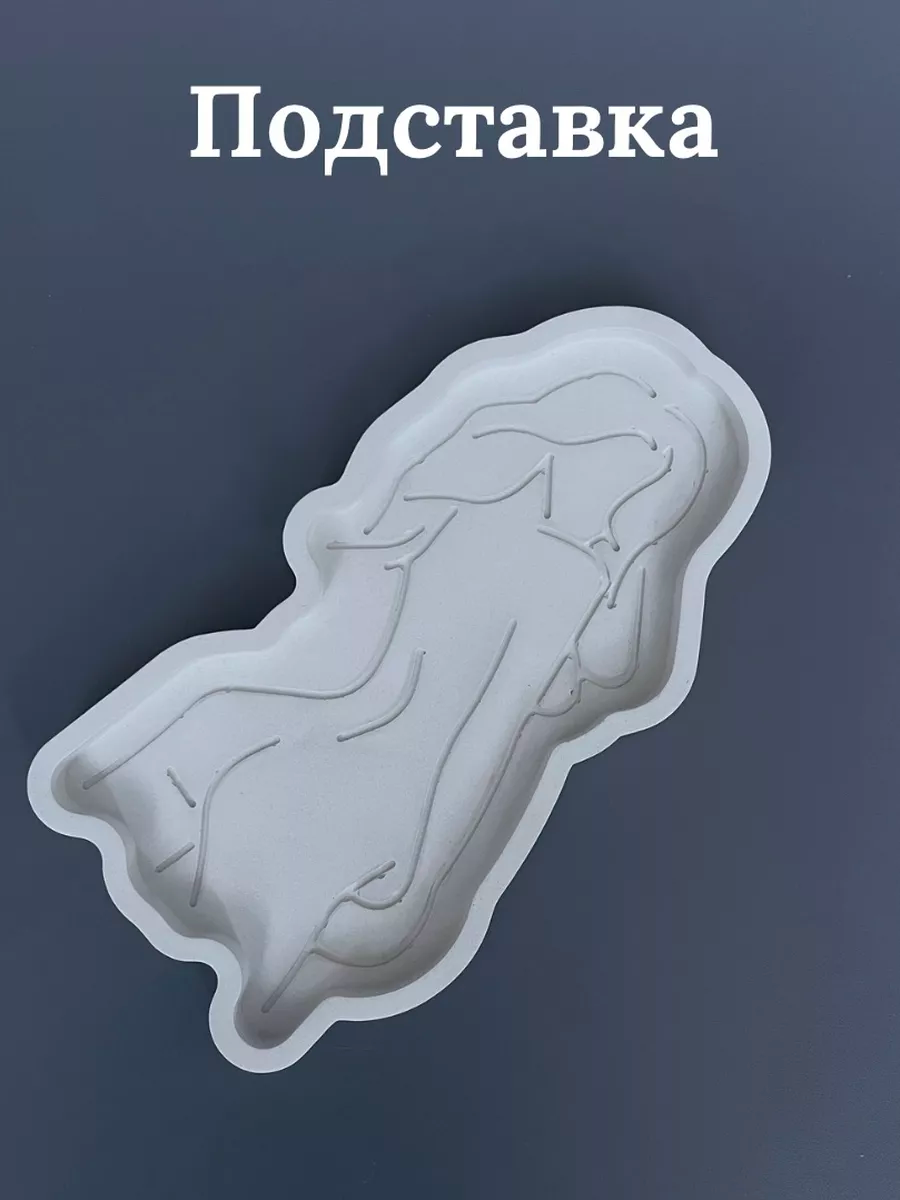 Подставка декоративная гипсовая «Beautiful girl»