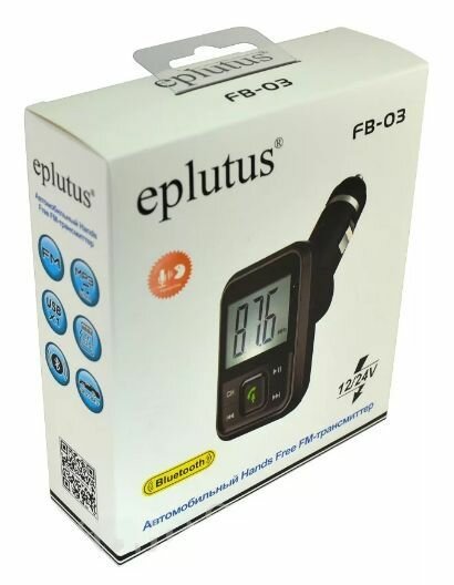 FM-трансмиттер Eplutus FB-03 с поддержкой Bluetooth