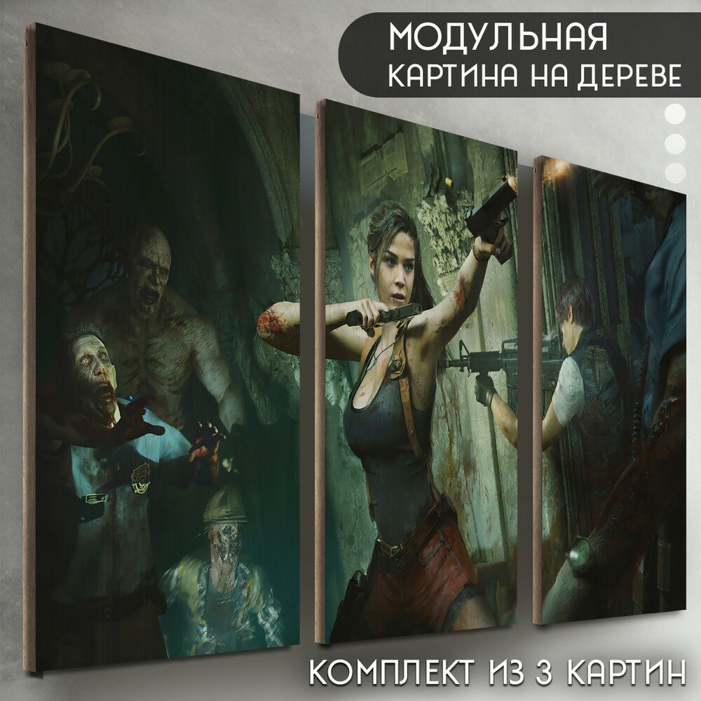 Модульная картина на дереве "игры Resident evil 2 remake (обитель зла, резидент ремейк, хоррор, Клэр Редфилд) - 6313"