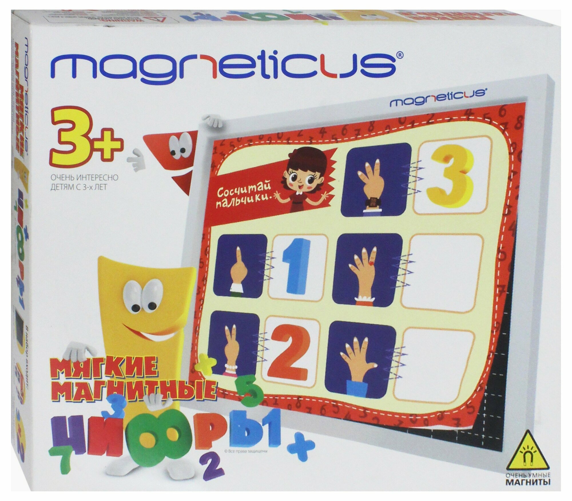 Игровой набор Мягкие магнитные цифры (NUM-002)