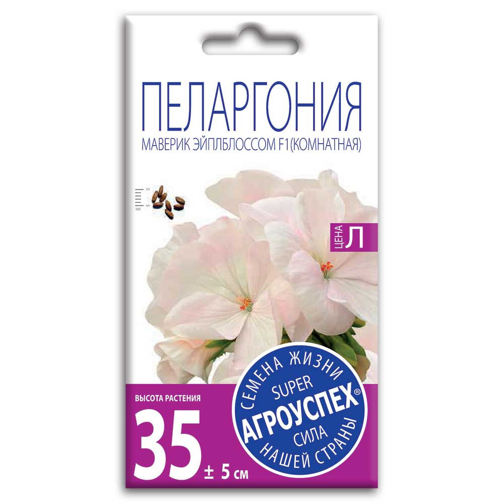 Агроуспех Пеларгония Маверик Эйплблоссом F1*4шт