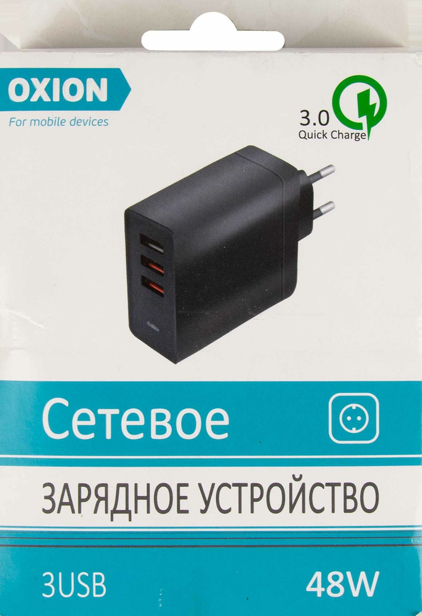 Зарядное устройство сетевое Oxion OX-QC504 цвет черный