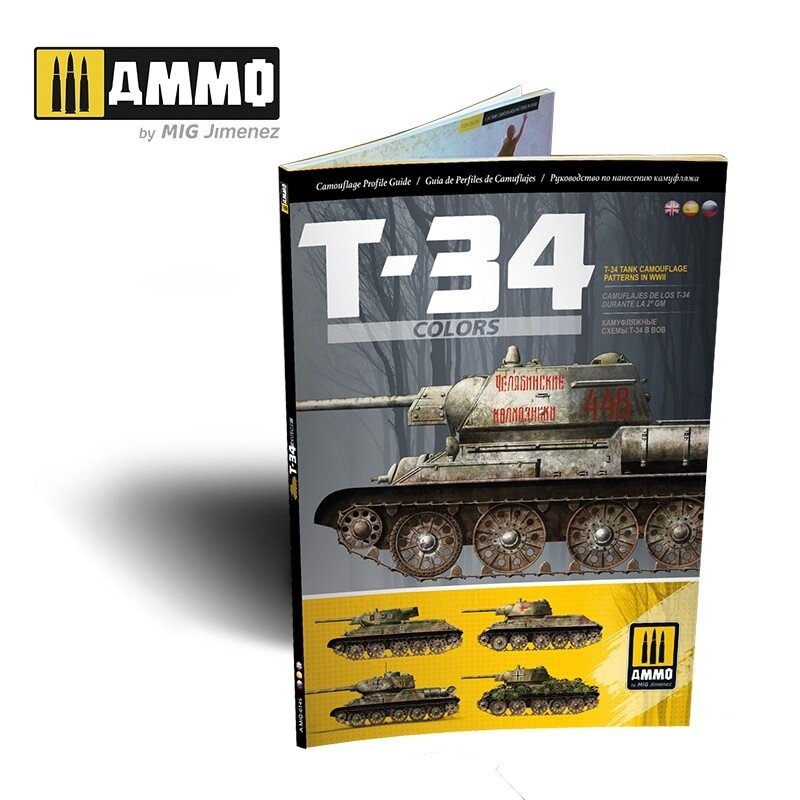 AMIG6145 Ammo Mig журнал T-34 Colors / Т-34 в цветеКамуфляж танка Т-34 во Второй Мировой войне