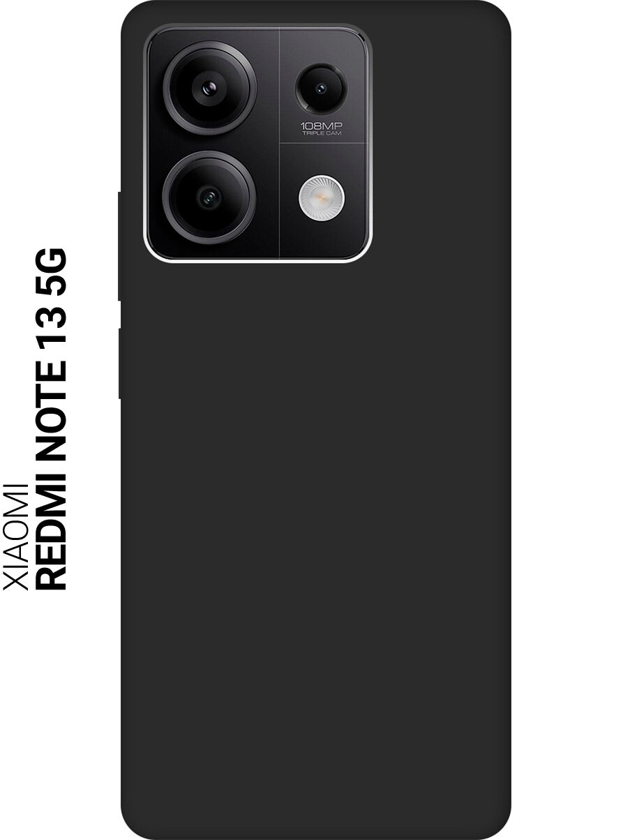 Силиконовый чехол на Xiaomi Redmi Note 13 5g / Сяоми Редми Ноут 13 5г Soft Touch черный