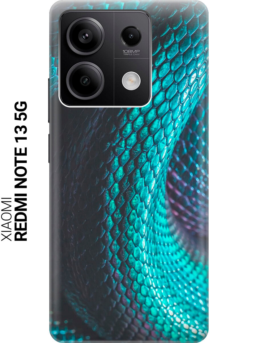 Силиконовый чехол на Xiaomi Redmi Note 13 5g / Сяоми Редми Ноут 13 5г с рисунком "Змеиная кожа"
