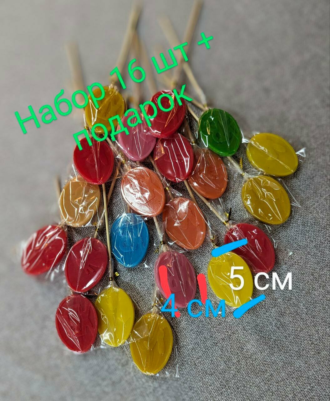 Карамель на палочках "Пасхальное яйцо" 17 штук