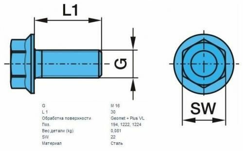 0334012210 болт м16х30-10 9 крепления пневморессоры bpw Bpw 03.340.12.21.0