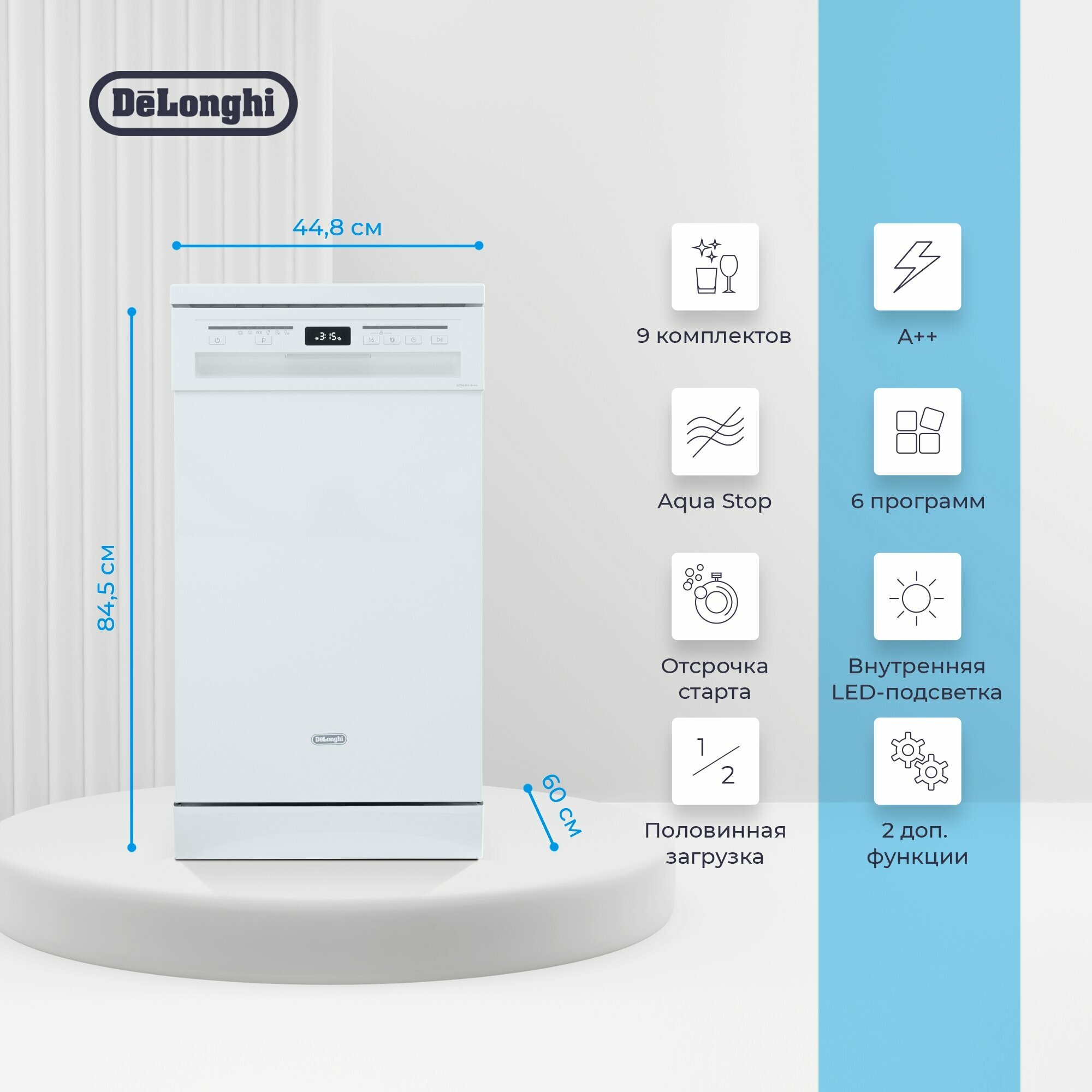 Посудомоечная машина DeLonghi DDWS 09S Citrino