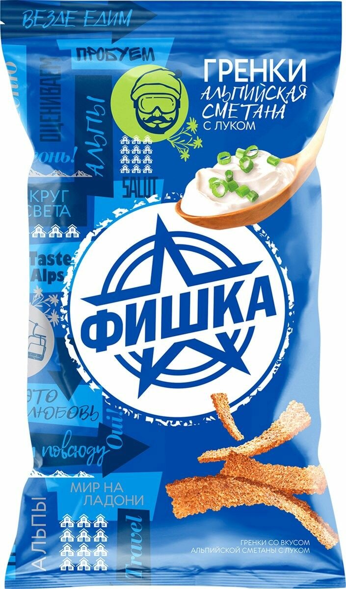 Фишка Гренки "Альпийская сметана с луком", 120 г