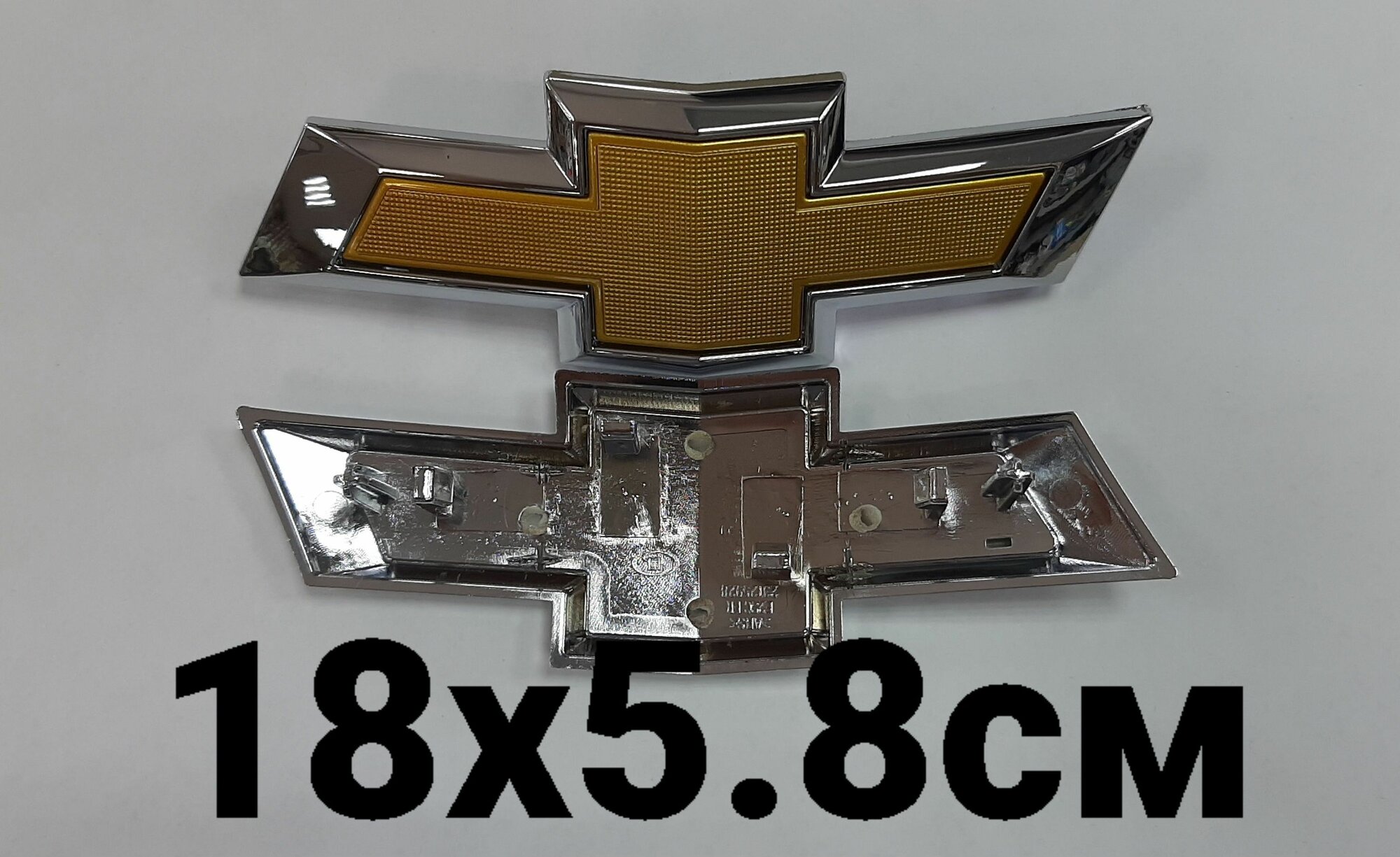 Эмблема передняя Chevrolet Malibu 2015-2024 23125928 18х5.8см