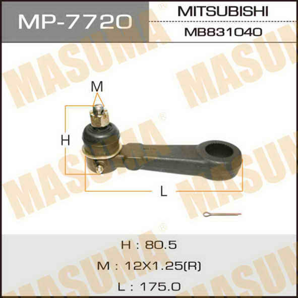 MASUMA MP-7720 сошка рулевая Mitsubishi (Мицубиси) Pajero (Паджеро) 90-99