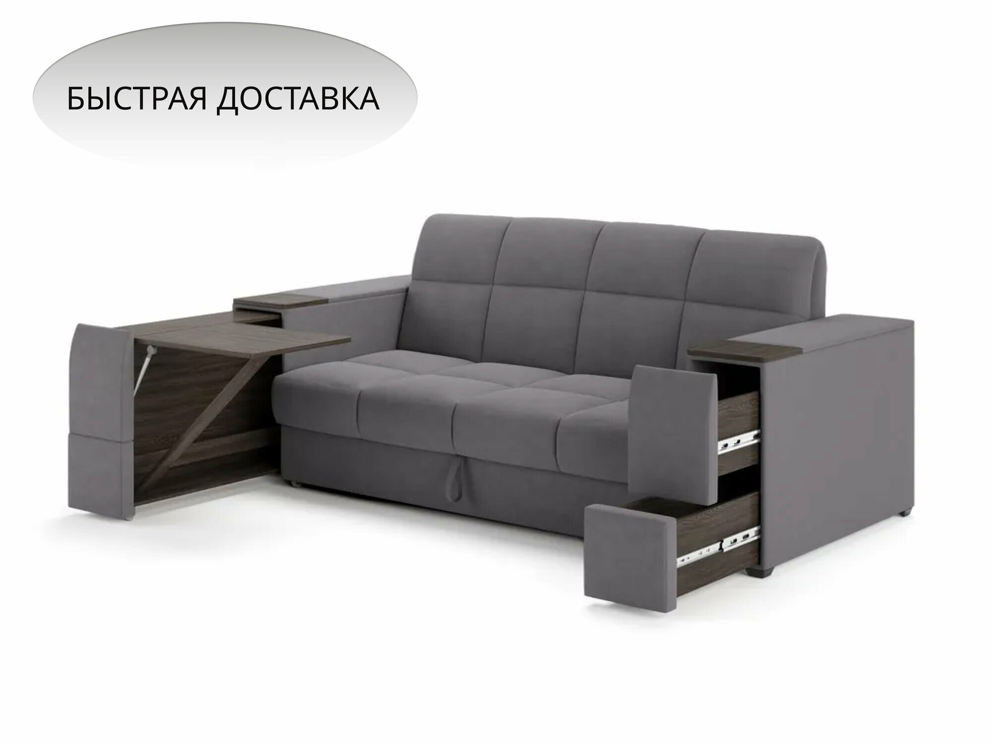 Кресло-кровать Флай, аккордеон, ортопедическое основание на НПБ, подлокотники столик+ящики, 80*200, съемный чехол, велюр.