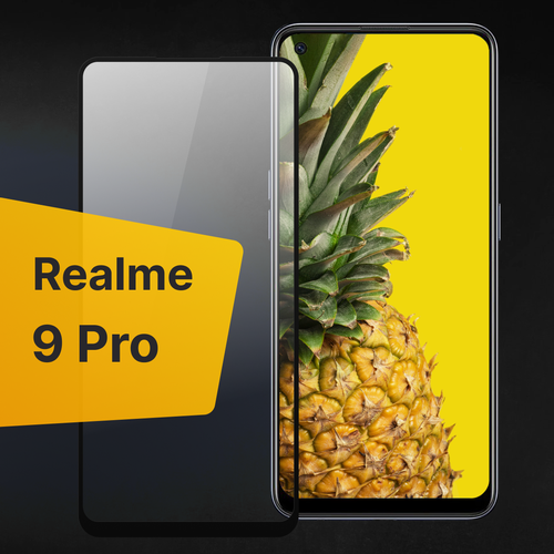 Защитное стекло для Realme 9, 9 Pro, 9i с черной рамкой / Стекло на ...