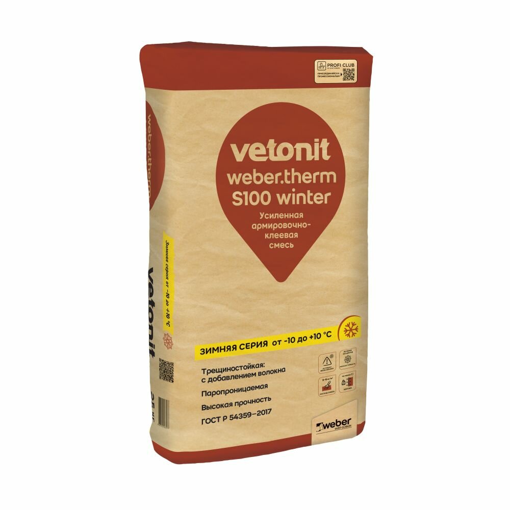 Штукатурно-клеевая смесь для пенополистирола и минеральной ваты Weber.Therm S100 Winter (25 кг).