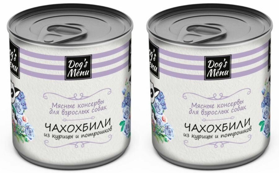 Dog's Menu Влажный корм для взрослых собак, чахохбили из курицы и потрошков, 750 г, 2 шт