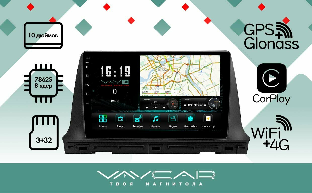 Магнитола Vaycar 10V3 для KIA Seltos 2019-2020 Андроид, 3+32Гб