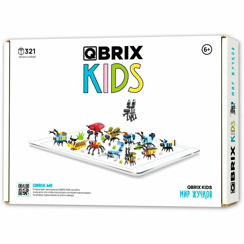 Конструктор kids QBRIX мир жучков, 30021