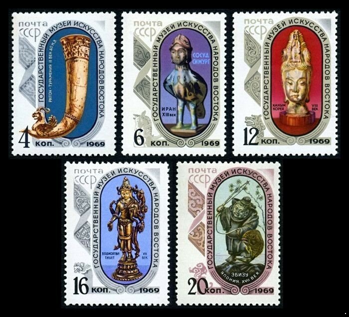 Почтовые марки СССР 1969г. "Государственный музей Востока в Москве" Искусство, Музеи, Статуи MNH