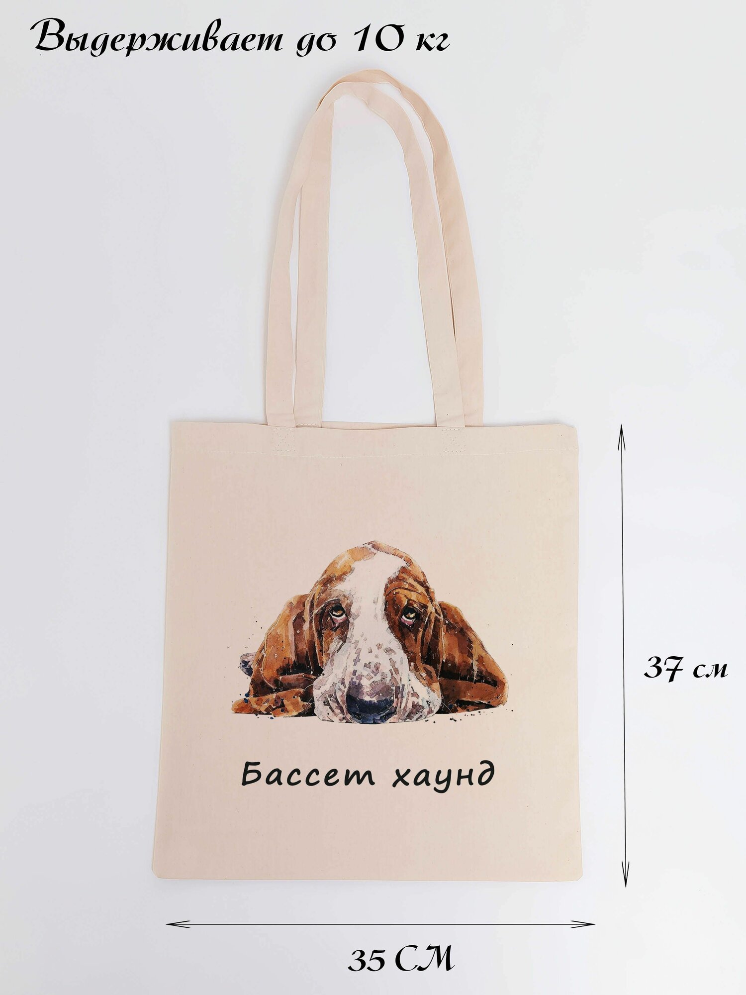 Сумка мессенджер