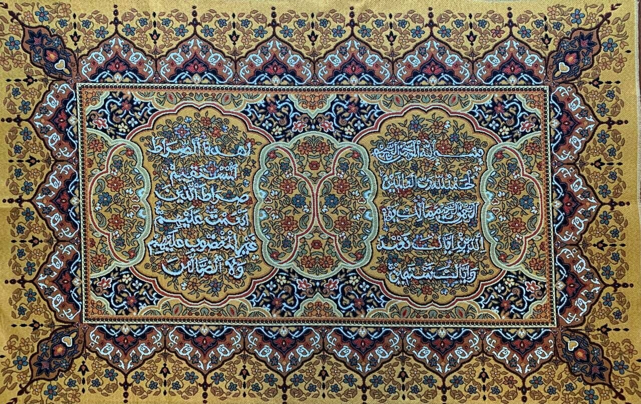 Гобелен, гобелен без рамы 112х70 см / "Коран"