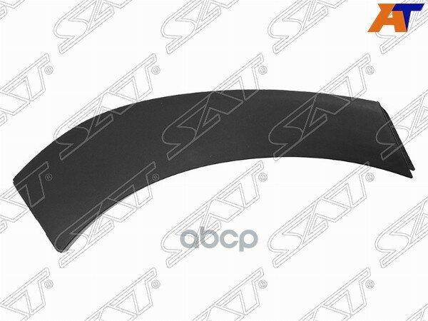 Молдинг арки крыла Hyundai Tucson 15-21 (Сзади/ Справа) Sat арт. ST-HN52-064M-1