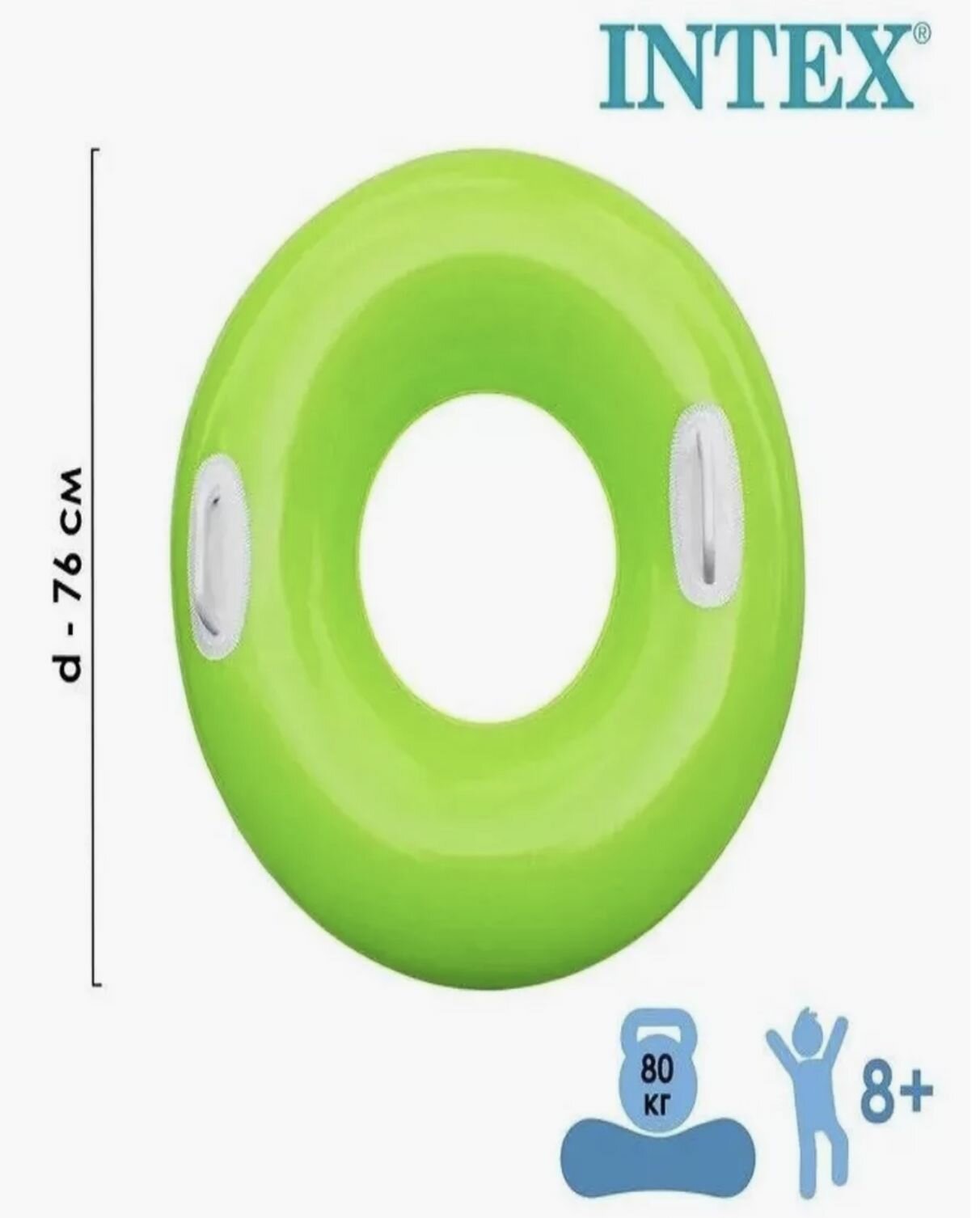 Надувной круг для плавания с ручками d 76 см от 8 лет