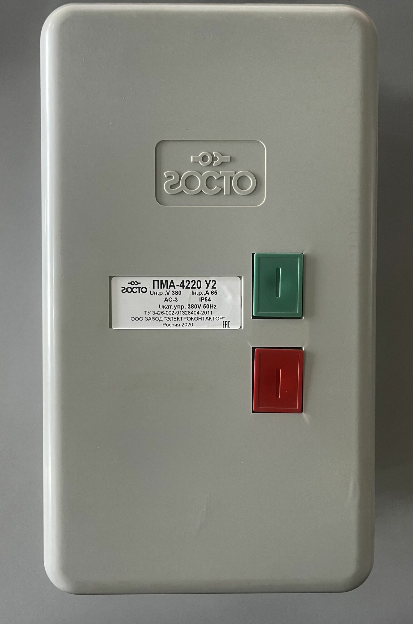 Пускатель ПМА-4220 У2. Uкат. упр 380V 50Hz