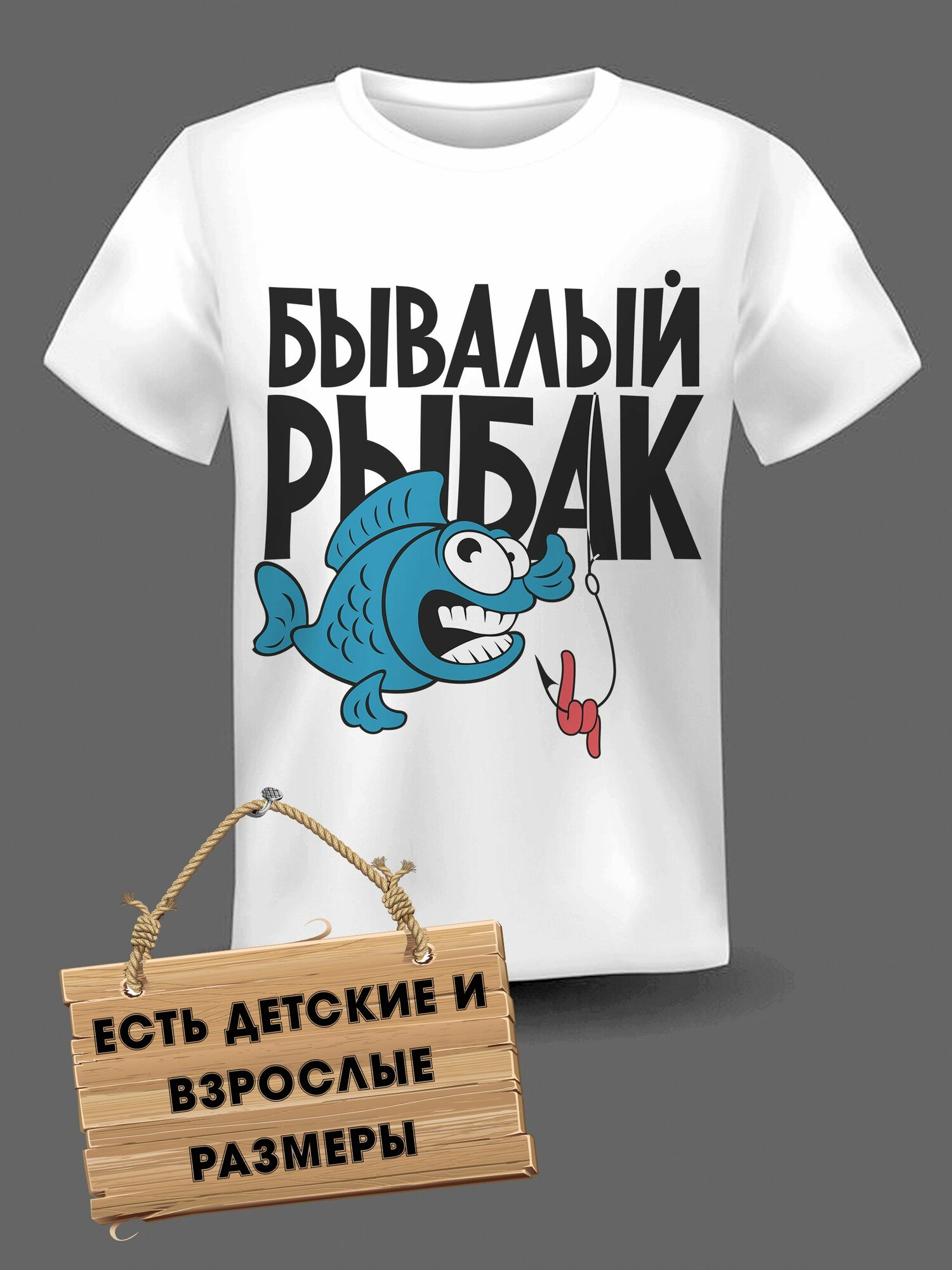Футболка