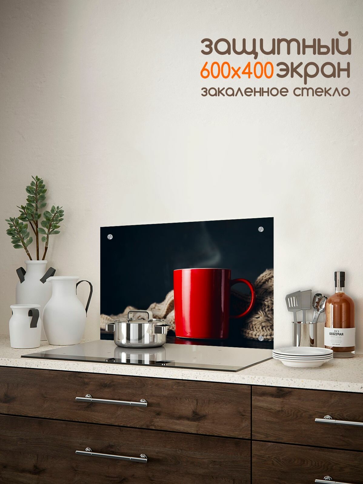 Защитный экран от брызг на плиту 400х600х4мм. Стеновая панель для кухни из закаленного стекла. Фартук для кухни на стену
