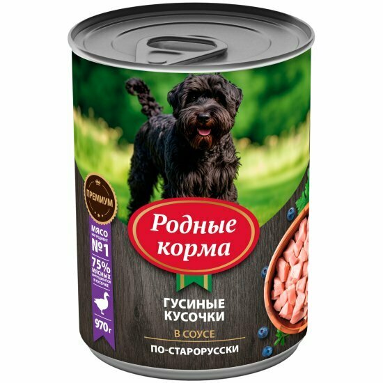 Корм влажный Родные Корма для собак гусиные кусочки в соусе по-старорусски 970 г