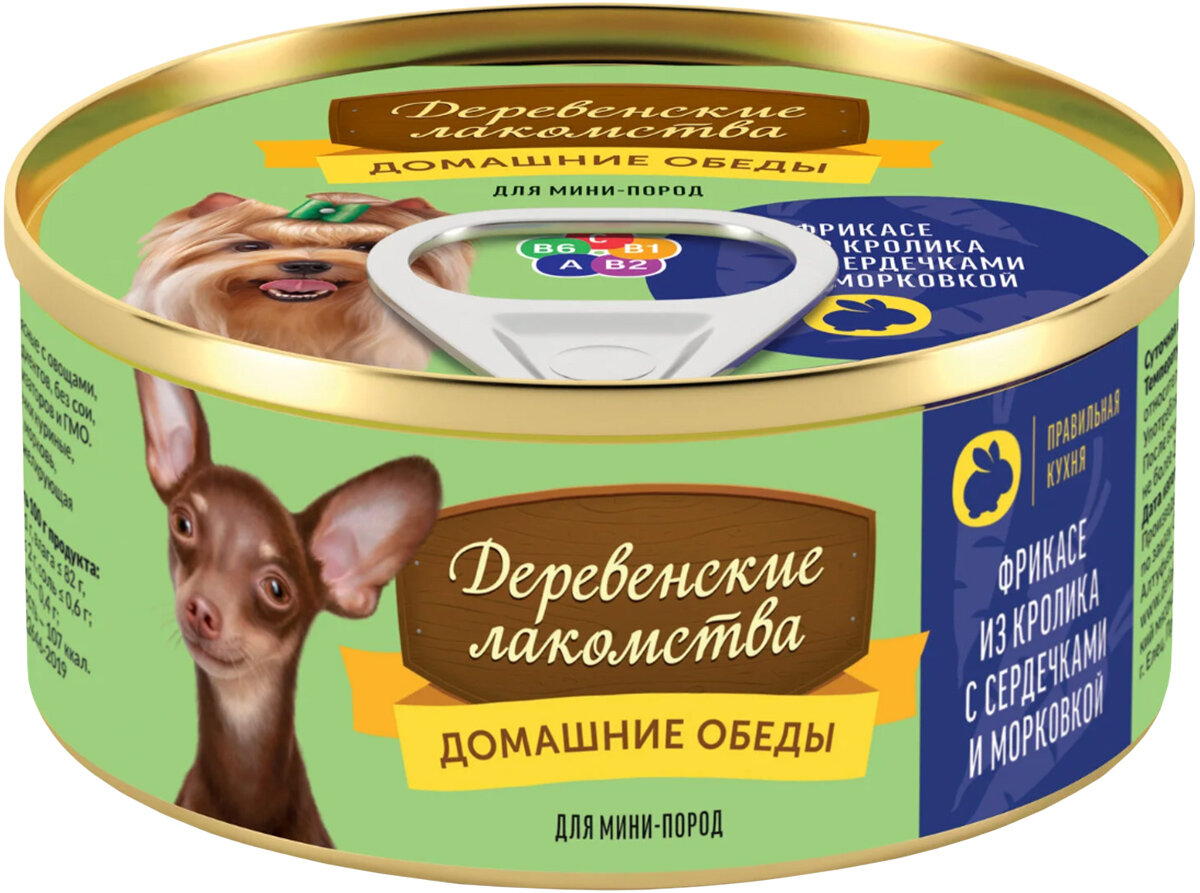 Деревенские лакомства домашние обеды для взрослых собак маленьких пород фрикасе с кроликом, сердечками и морковкой (100 гр х 5 шт)