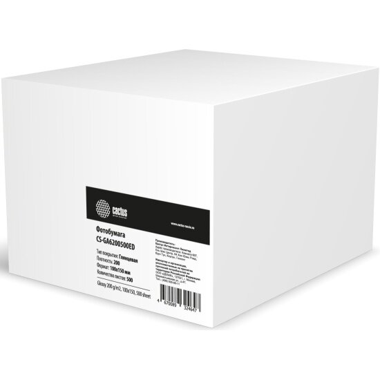 Cactus Фотобумага CS-GA6200500ED A6/200г/м2/500л./белый глянцевое для струйной печати